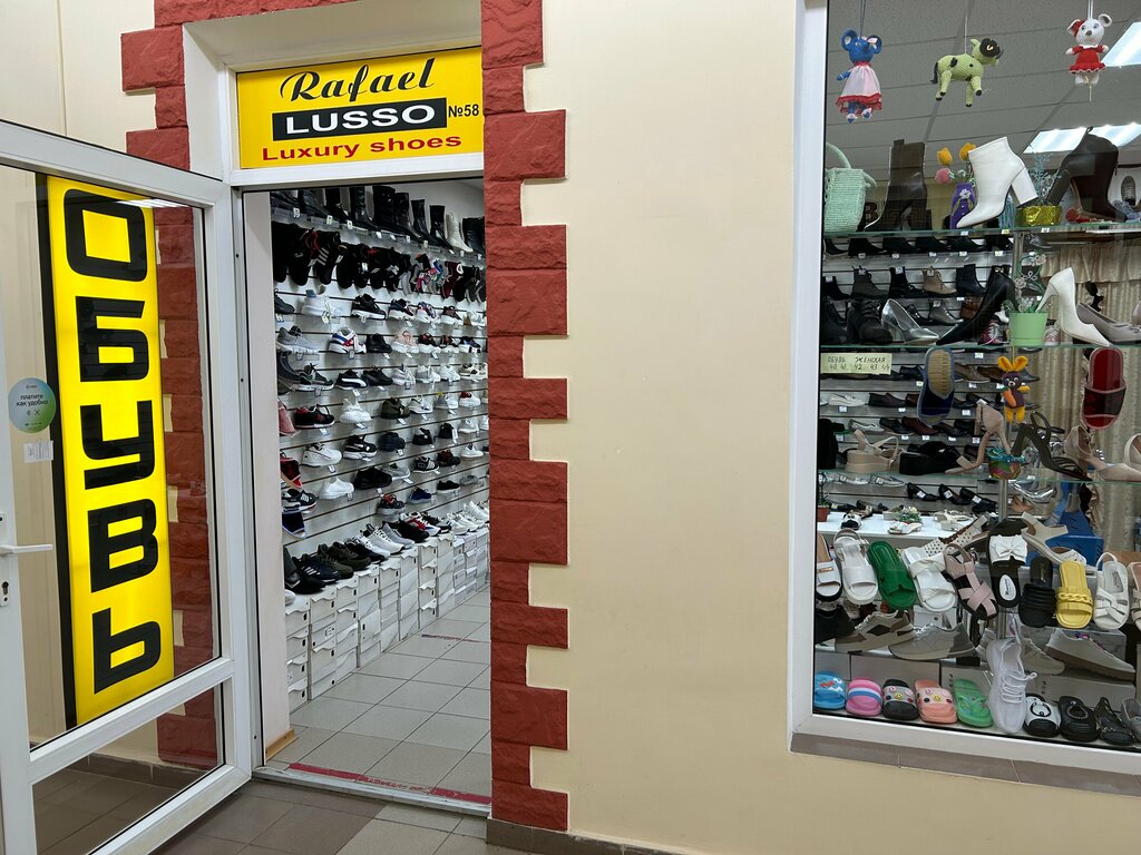 Ayakkabı mağazaları Rafael Lusso, Yeysk, foto