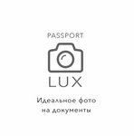 Фотоателье Passport Lux (vulica Uladzimira Lienina No:46), fotoğraf hizmetleri  Orsha'dan
