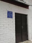 Ветеринарный кабинет (Pervomayskaya ulitsa No:31), veteriner klinikleri  Mstsislaw'dan