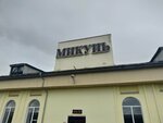 автокасса Микунь (ulitsa Dzerzhinskogo No:36), otogarlar  Mikun'dan