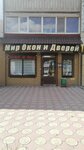 Mir okon (ulitsa 14 Pavshikh No:23/1), pencere üretim, satış ve montaj firmaları  Bügülme'den