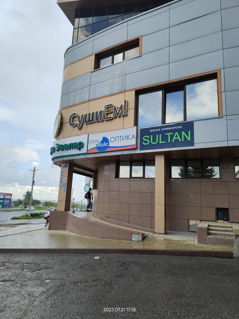 Berberler Sultan, Yurga, foto