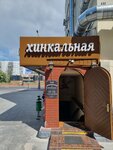 Khinkalnaya v Sokolnikah (Sokolnicheskaya Square No:4А), kafe  Moskova'dan