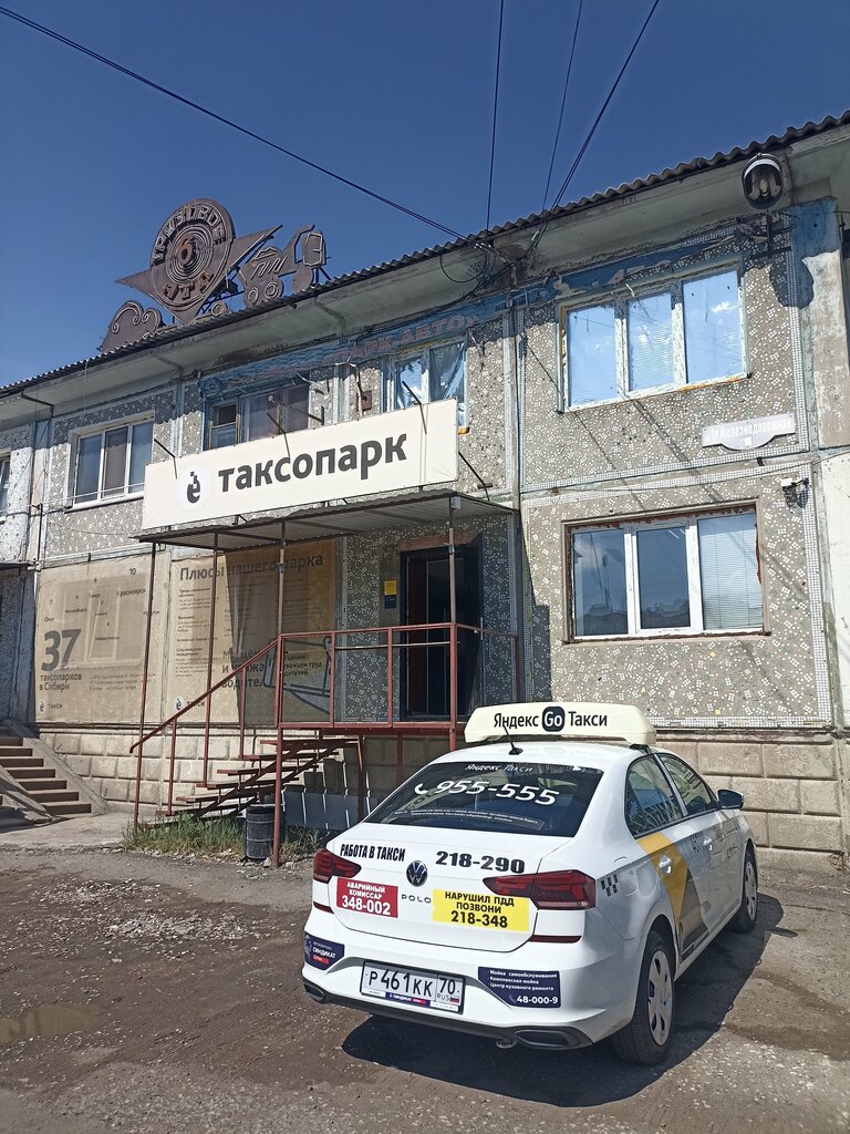 Taksi şirketi E-Taxi, Omsk, foto