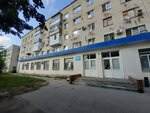Центр гражданской защиты (Karla Marksa Street No:44), sivil savunma  Tolyatti'den (Togliatti'den)