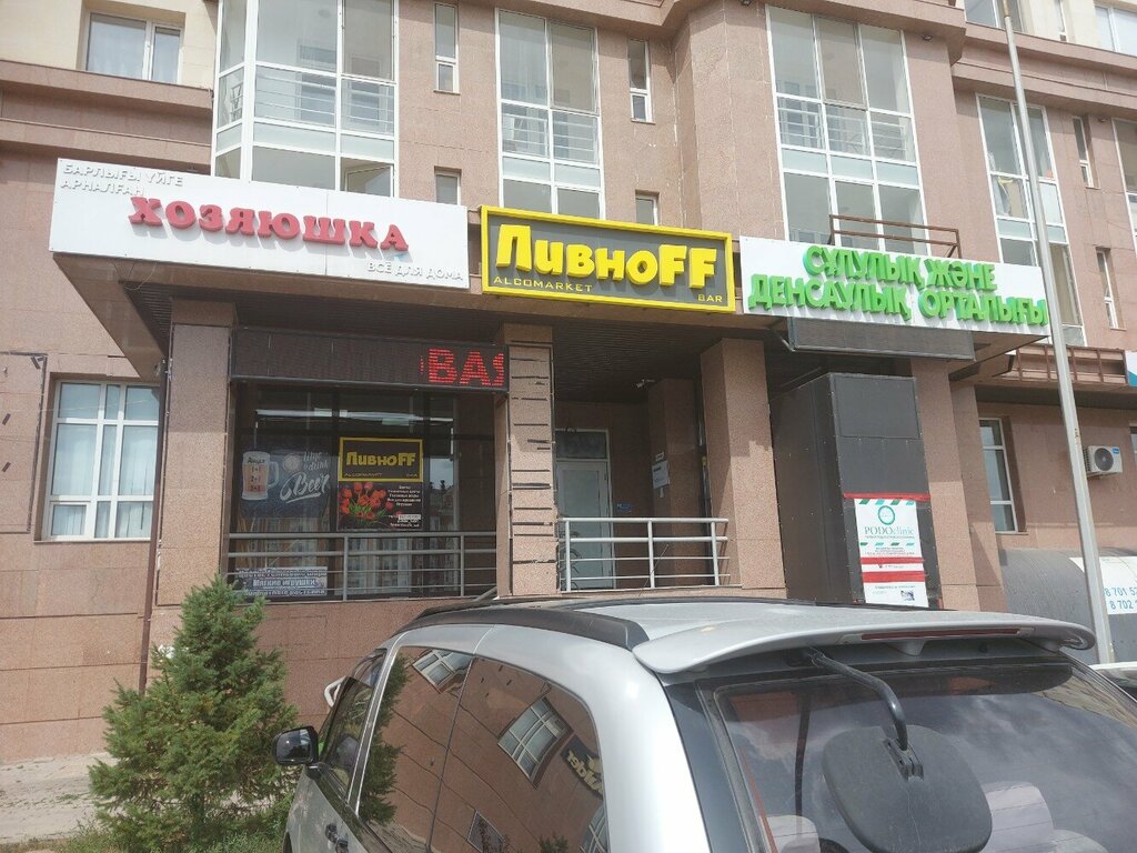 Bira dükkanı PivnoFF, Astana, foto