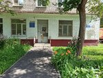 Нижегородский областной наркологический диспансер, диспансерно-поликлиническое отделение по обслуживанию детского населения № 1 (Geroya Sovetskogo Soyuza Prygunova Street No:9), dispanserler  Nijni Novgorod'dan