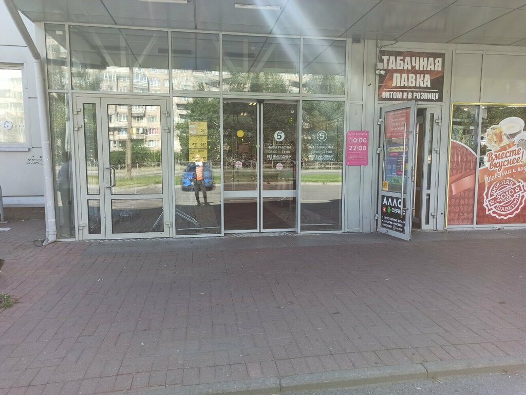 ATM'ler Т-Банк, Saint‑Petersburg, foto