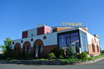 Ugoshchayu (Pozharskogo Street No:70), restoran  Yaroslavl'dan