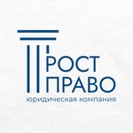 Rost Pravo (Sosnovaya ulitsa No:5), hukuk büroları  Moskova'dan
