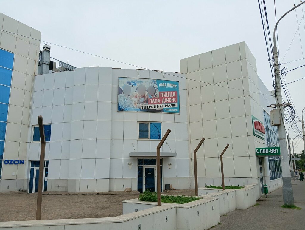 Pizzacılar Papa Johns, Astrahan, foto