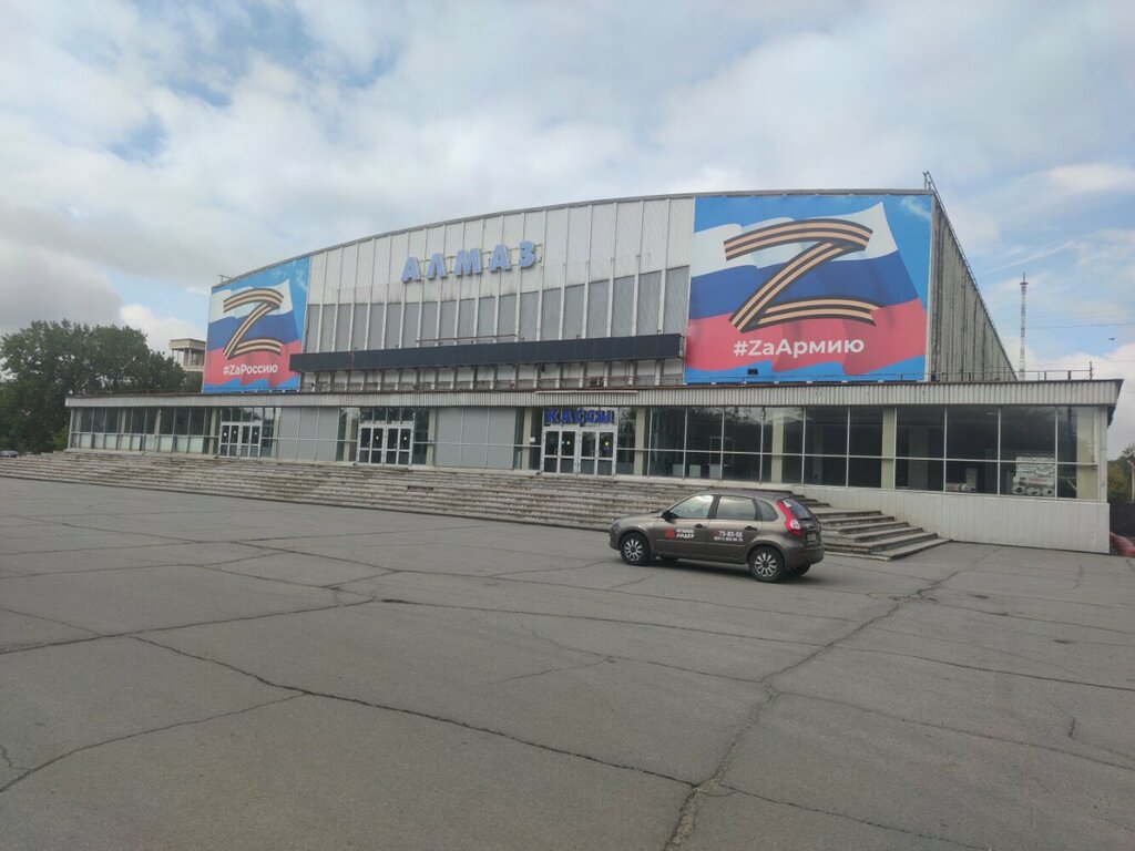 Spor okulları Khokkeynaya shkola Severstal, Cherepovets, foto
