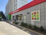 5Post (Valerii Barsovoy Street No:13А), parsel otomatı  Astrahan'dan