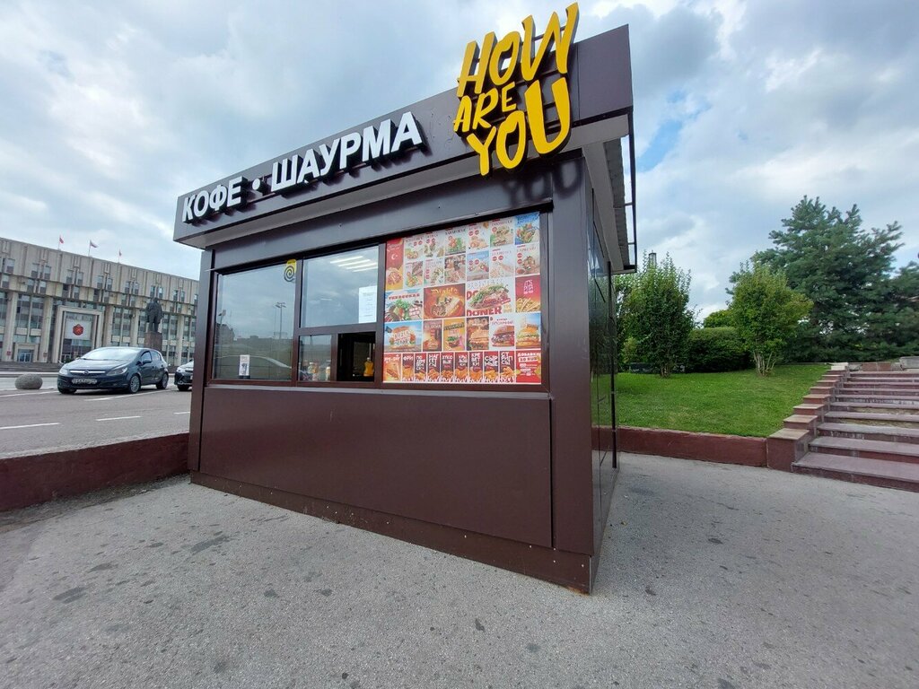 Fast food How are you, Tula, foto