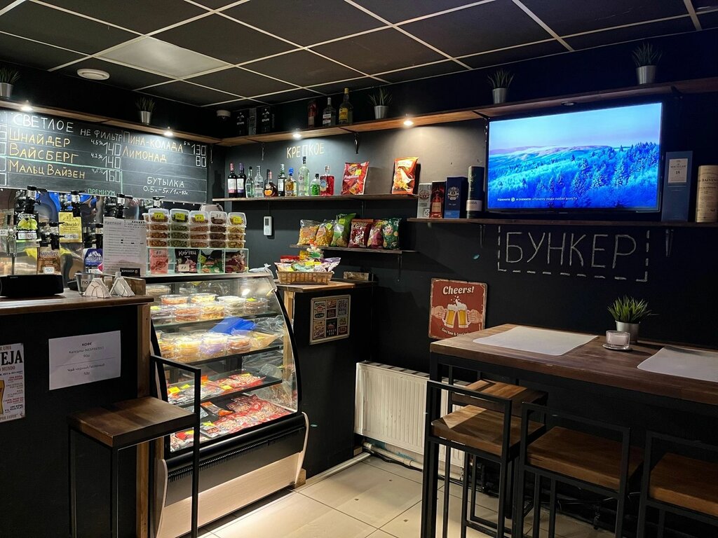 Alkollü içecekler Cheers & Chill, Voskresensk, foto