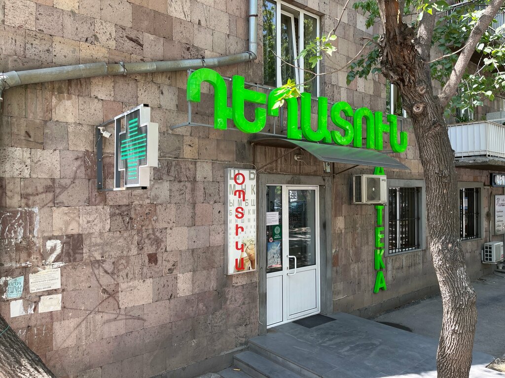Eczaneler Аптека, Erivan, foto