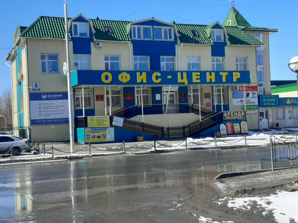 Muhasebeciler Nalogi i pravo, Pyt‑Yah, foto