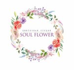 Soul Flower (Vorotynskaya Street No:18), çiçekçiler  Moskova'dan