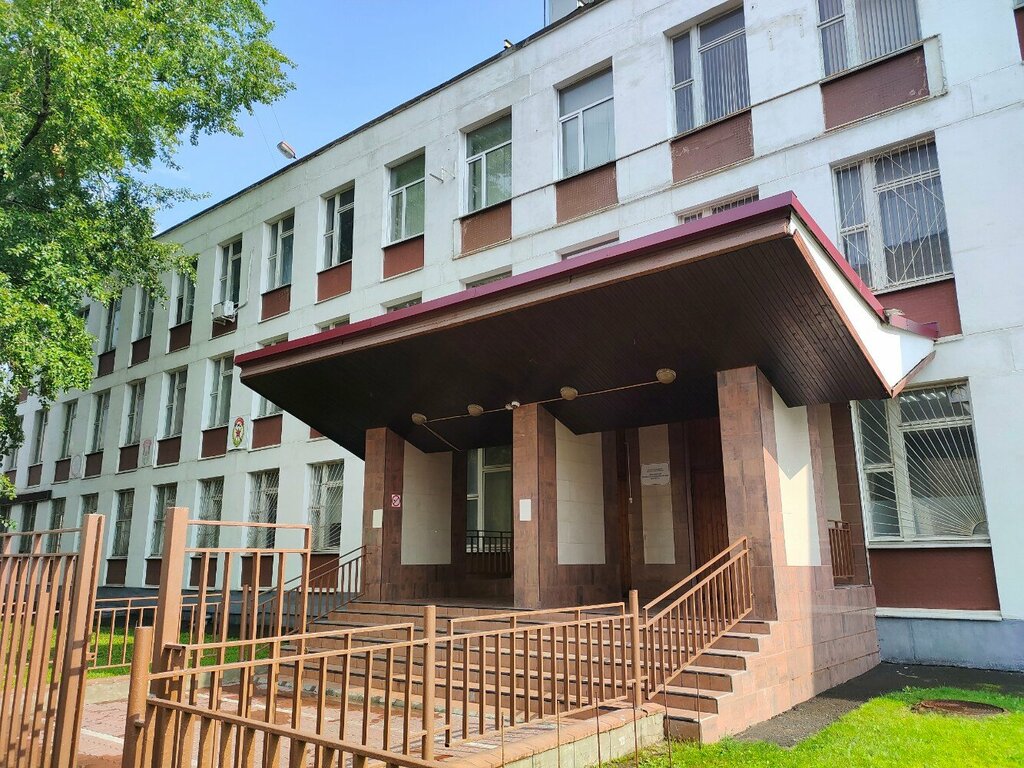 Üniversiteler Московский социально-экономический институт, Moskova, foto