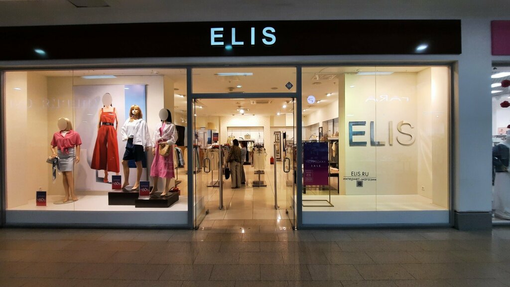 Giyim mağazası Elis, İvanovo, foto