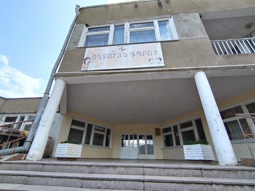 Ortaokul School № 3, Stepanavan, foto
