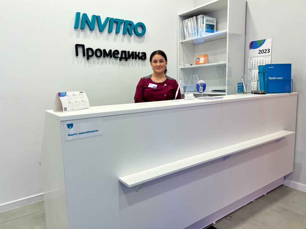 Tıp merkezleri ve klinikler Promedika, Cheboksary, foto