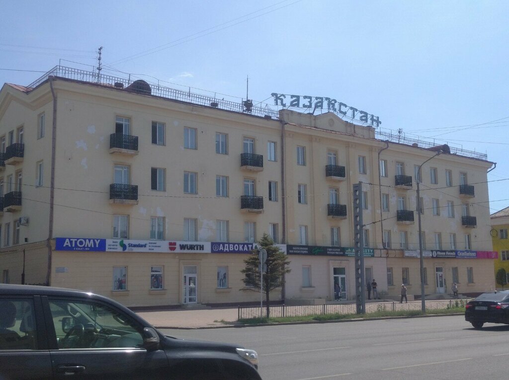 Kozmetik ürünleri ve parfümeri dağıtıcıları Atomy, Pavlodar, foto