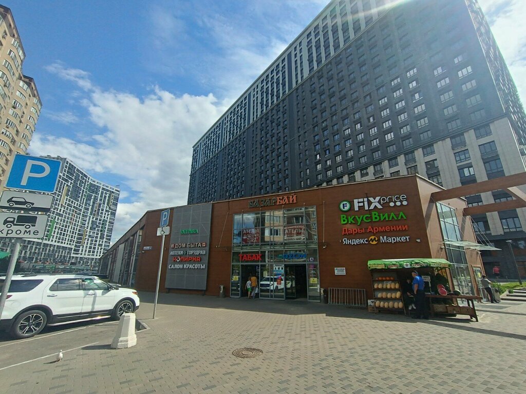 Optik OptikPlaza, Mytişçi, foto