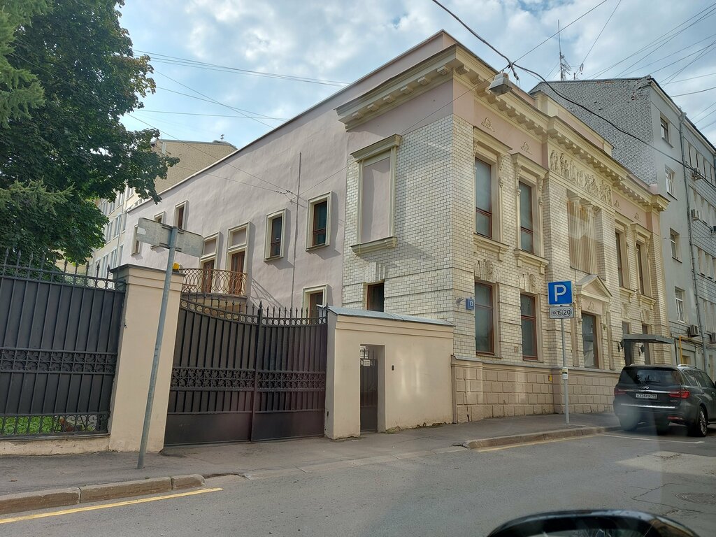Turistik yerler Особняк А.И. Бородина, Moskova, foto