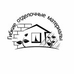 Гибкие отделочные материалы (Krasnodar Territory, Tuapse, Estakadny tupik), kaplama malzemeleri  Tuapse'den