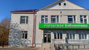 Kütüphaneler N. Nosov Children's Library, Sharypovo, foto