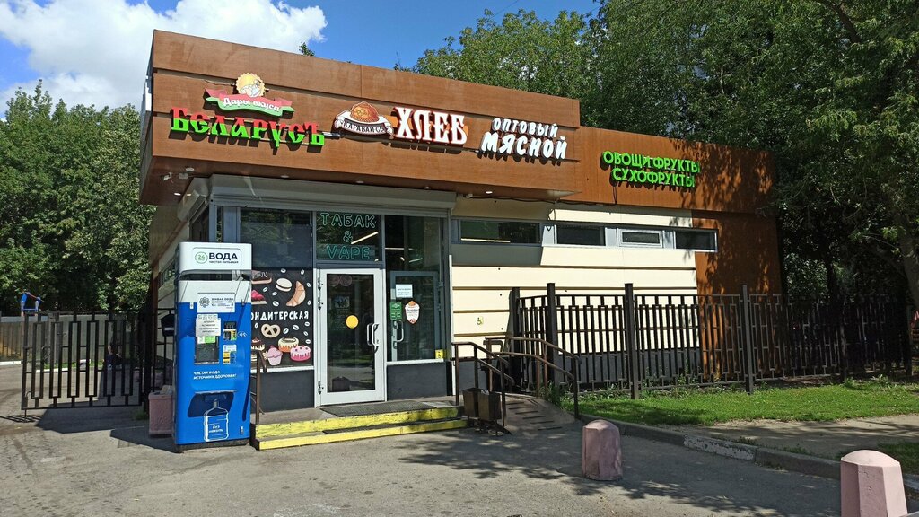 Kasap, şarküteri Ферма, Moskova, foto