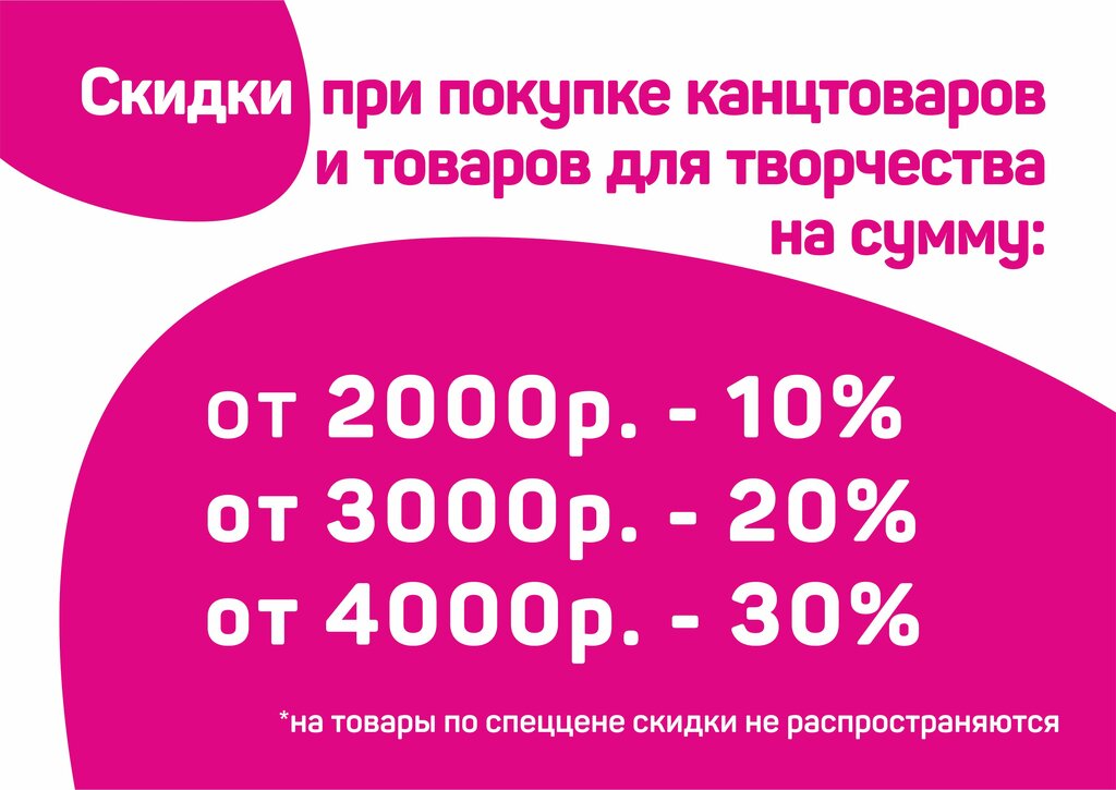 Kırtasiyeler Чакона, Samara, foto