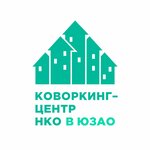 Коворкинг-центр НКО (Vinokurova Street No:2), paylaşımlı ofis  Moskova'dan