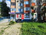 Прачечная самообслуживания (prospekt Truda No:8), çamaşırhaneler  Rossoş'tan