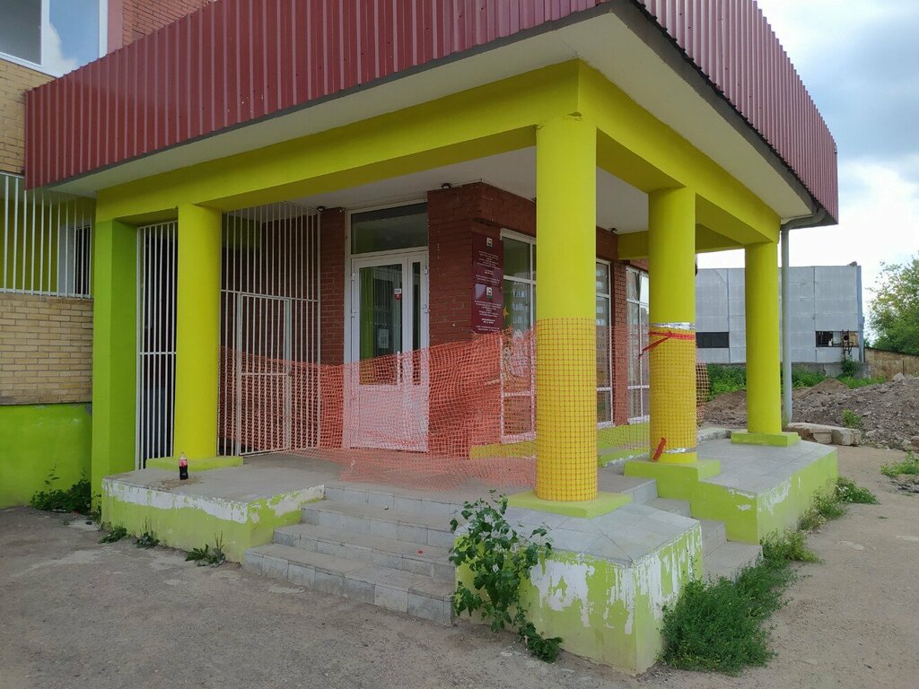 Çocuk ve gençlik merkezleri Молодёжный центр им. С. И. Зорина, Ufa, foto