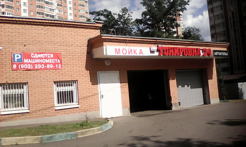 Araba boyama Мастерская Маляров, Moskova, foto