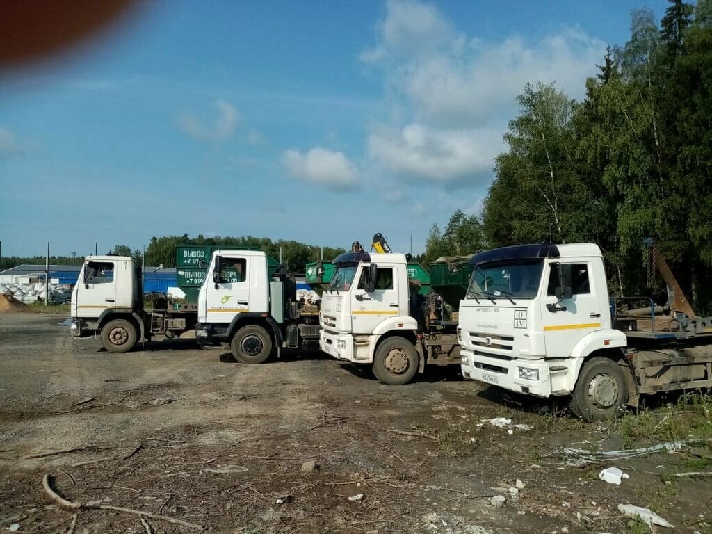 Çöp hizmetleri Экоуют, Belousovo, foto