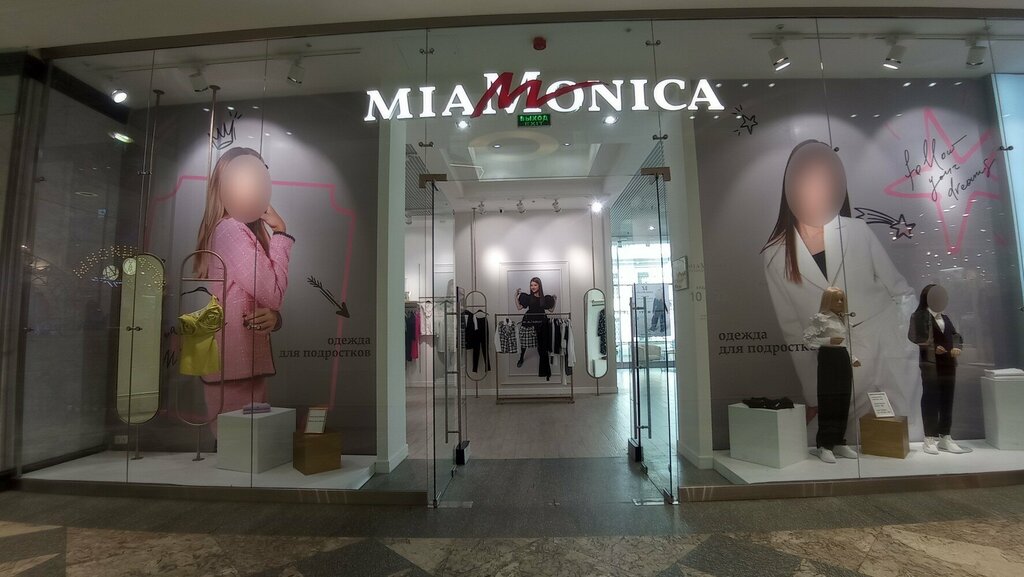 Çocuk giyim mağazaları MiaMonica, Moskova, foto