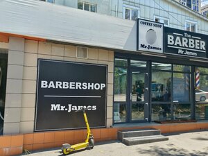 Mr. James (Gagarin Avenue No:296), berberler  Almatı'dan