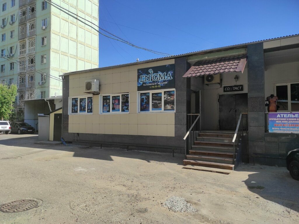Tütün, sigara mağazaları Enigma, Astrahan, foto