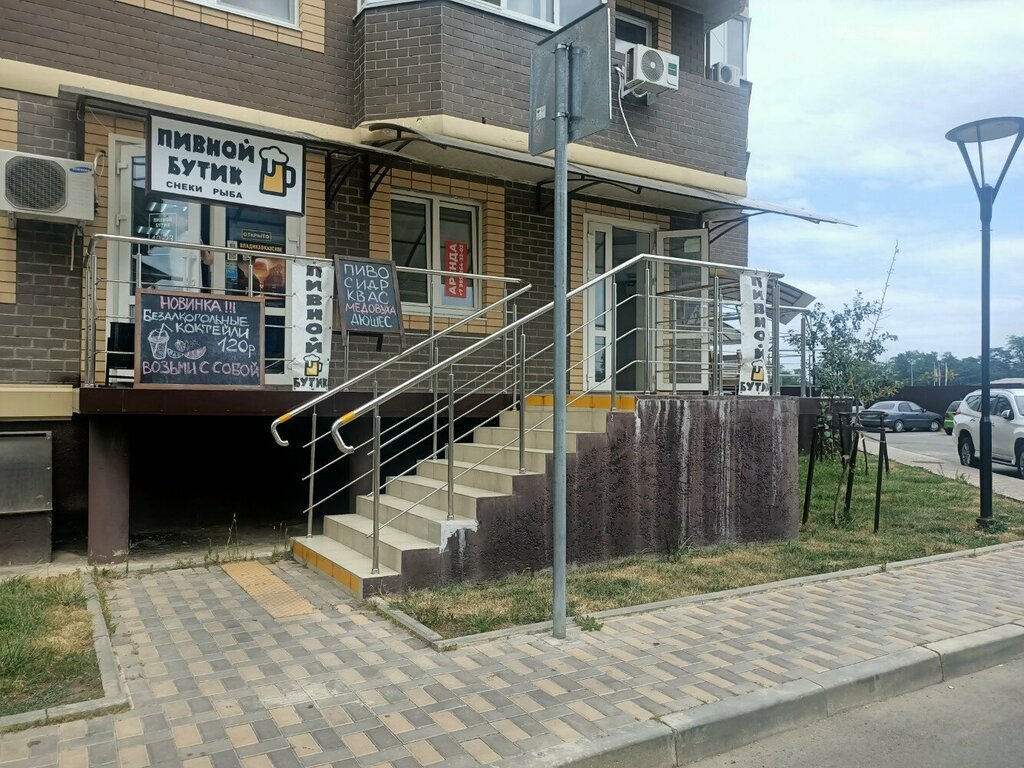 Bira dükkanı Pivnoy Bytik, Krasnodar, foto