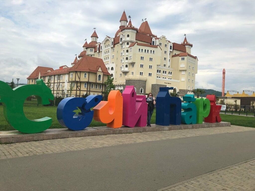 Seyahat acenteleri LLC Enot Travel, Krasnoyarski krayı, foto