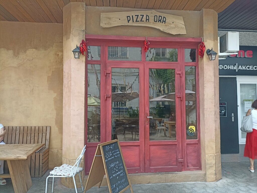 Pizzacılar Pizza Ora, Krasnodar, foto