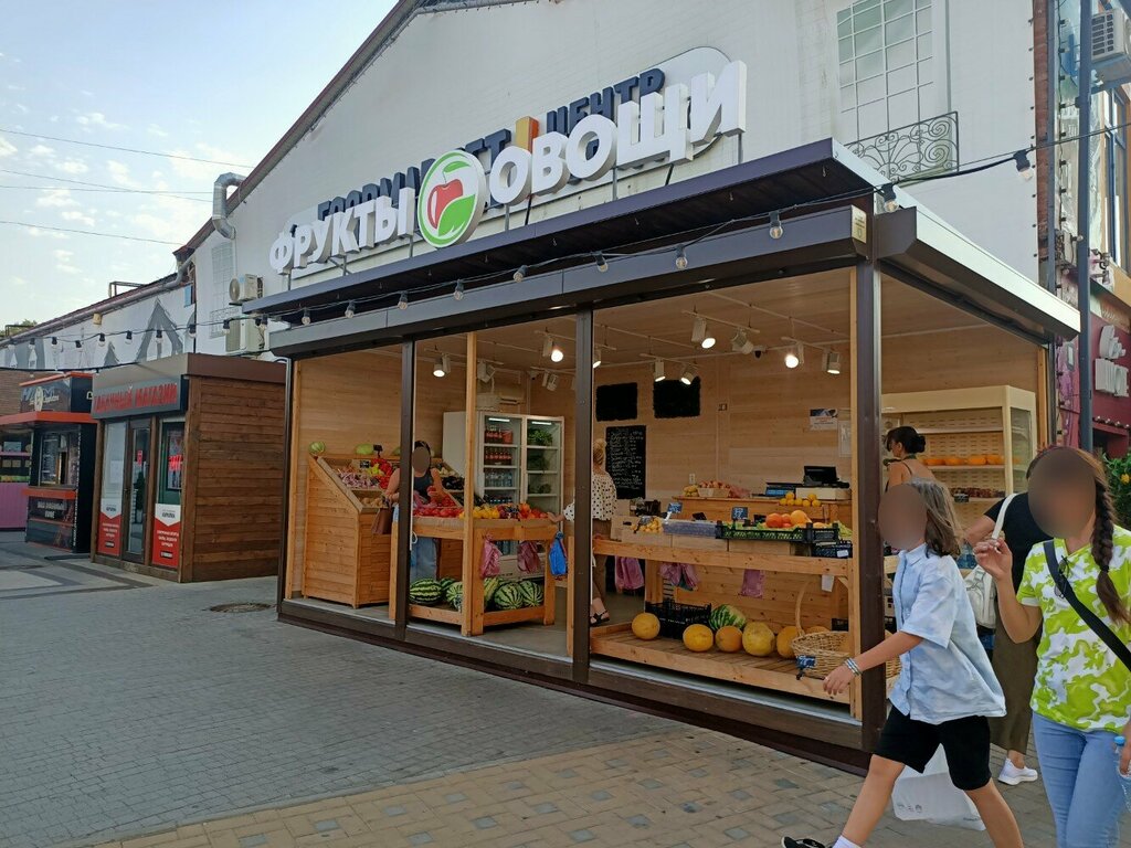Manavlar Фрукты овощи, Krasnodar, foto