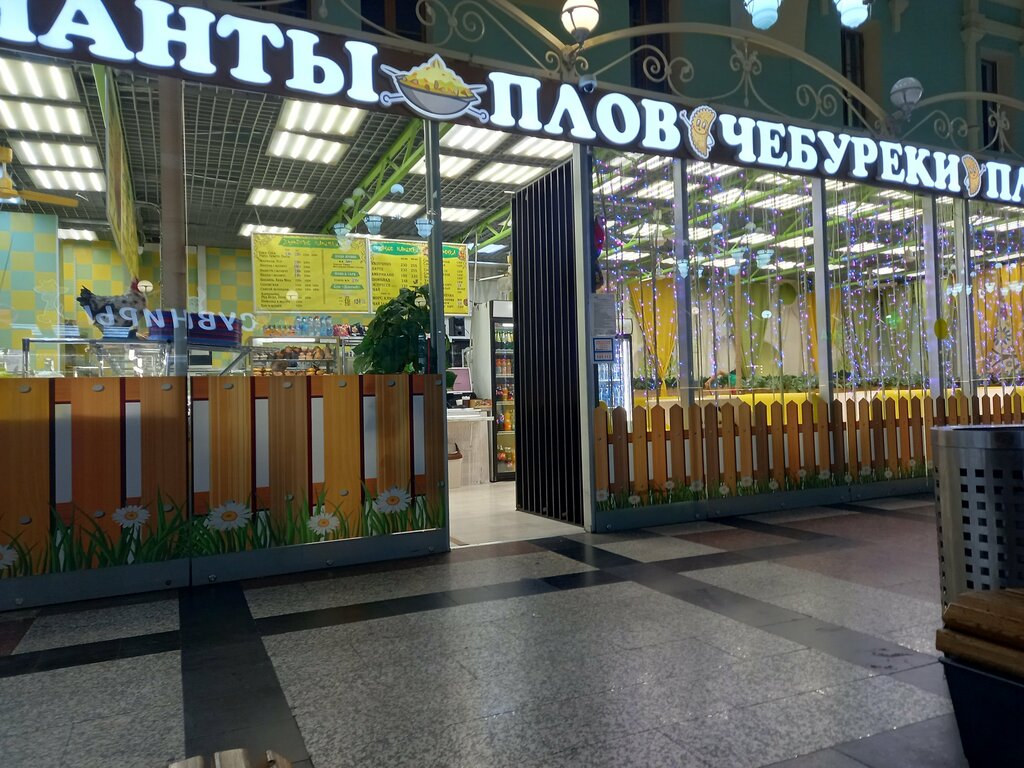 Kantin, yemekhane Плов, манты, чебуреки, Moskova, foto