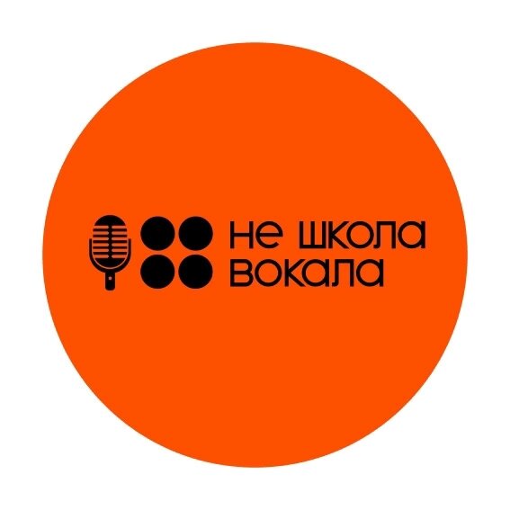 Müzik okulları ve konservatuarlar Not a vocal school, Yakutsk, foto