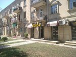 Xonça (Sеmеd bеy Mehmandarov Street No:56M), etkinlik organizasyonu  Bakü'den