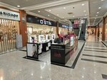 Katrin Brow Bar (Schukinskaya Street No:42), kaş ve kirpik salonu  Moskova'dan