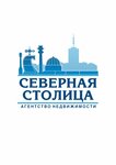 Severnaya Stolitsa (Troitskiy Avenue No:63), emlak ofisi  Arhangelsk'ten